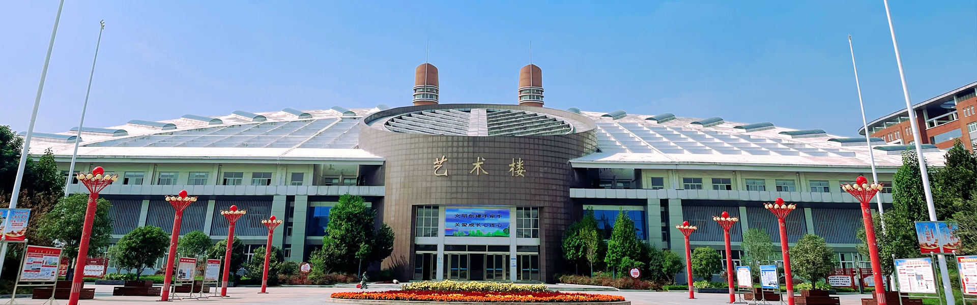 艺术与设计学院开展2025年“冬季送温暖”暨走访慰问活动-艺术与设计学院 - 驻马店幼儿师范高等专科学校